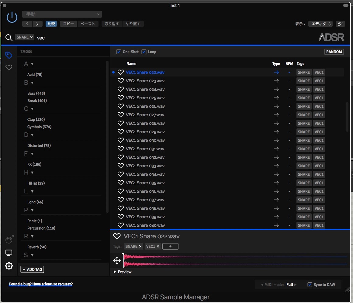ADSR / ADSR Sample Manager レビュー | DAW LESSON