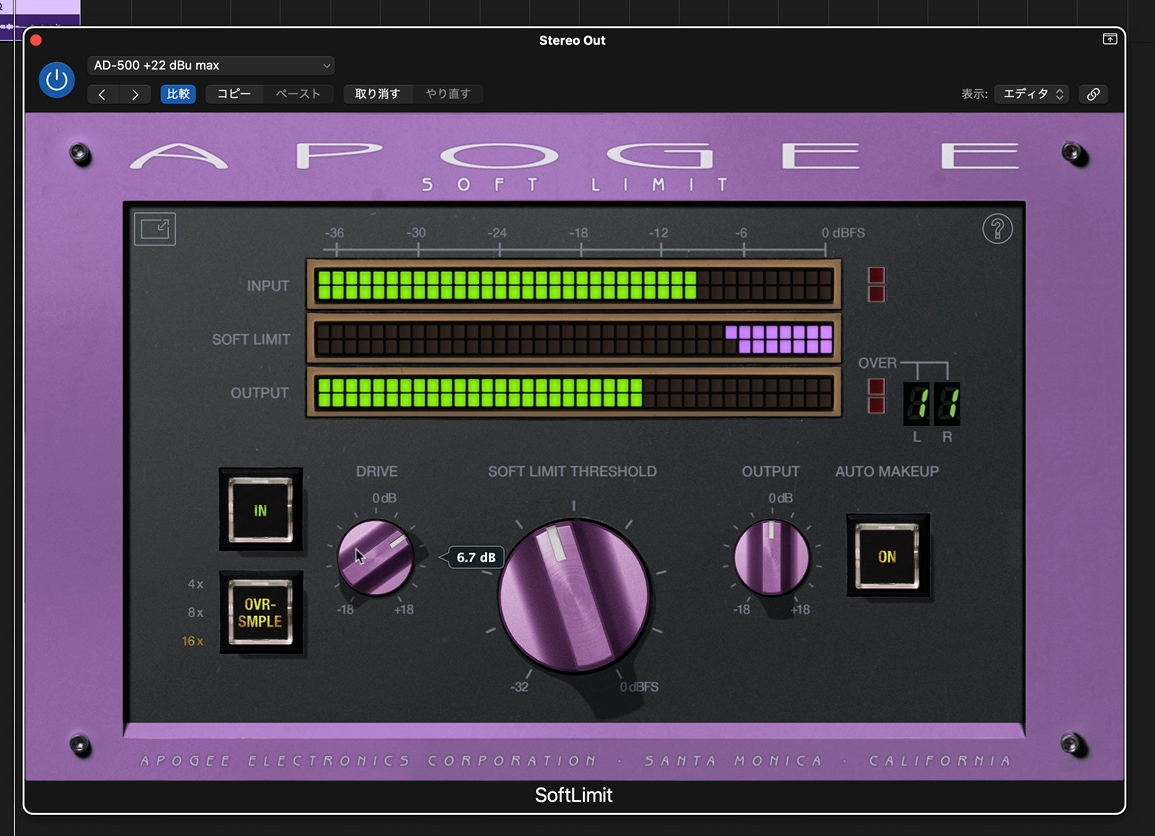 Apogee / SoftLimitをレビュー！独特の押し出し感が気持ち良い、テープエミュレーター・プラグイン | DAW LESSON