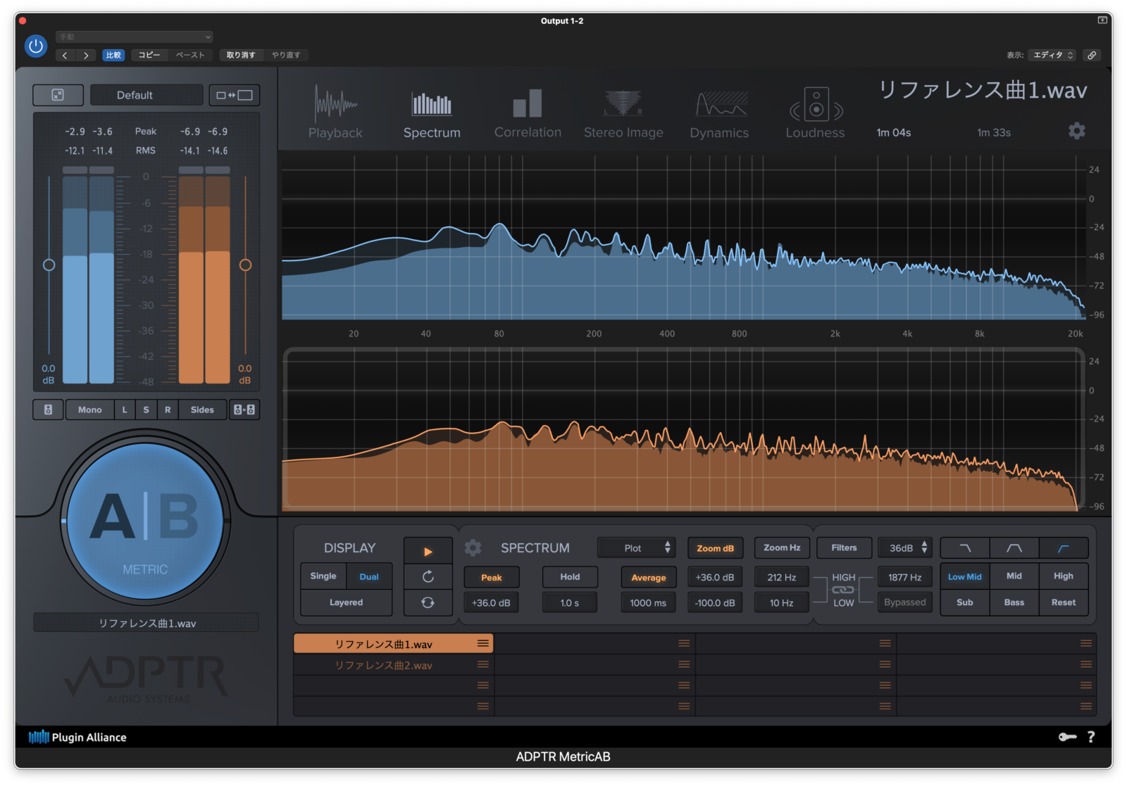 Plugin Alliance / ADPTR AUDIO METRIC ABの使い方（動画あり） | DAW LESSON