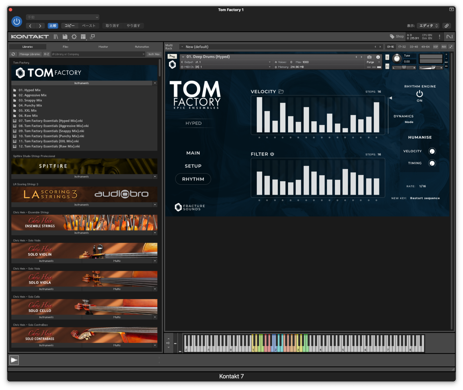 Fracture Sounds / Tom Factoryレビュー（動画あり） | DAW LESSON